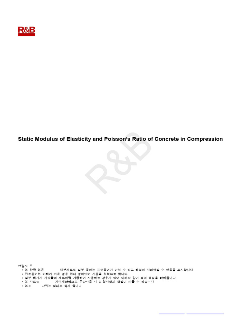 ASTM-C469-Static-Modulus-of-Elasticity-and-Poisson’s-Ratio-of-Concrete ...