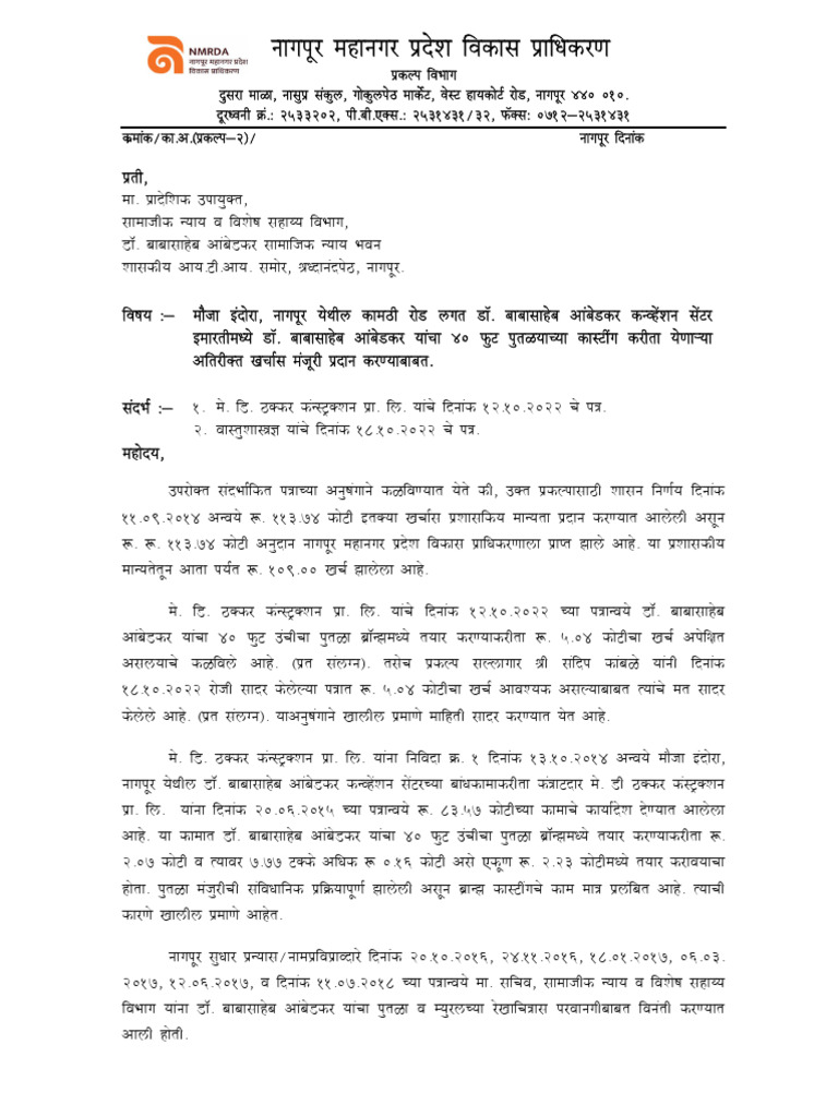 Letter To Regional Commissioner 21-10-2022 - Statue | PDF