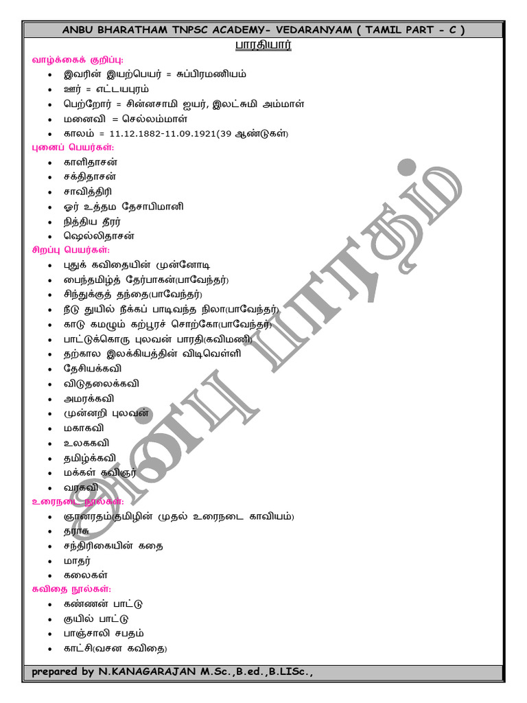 Ab - Part C Tamil Notes | PDF
