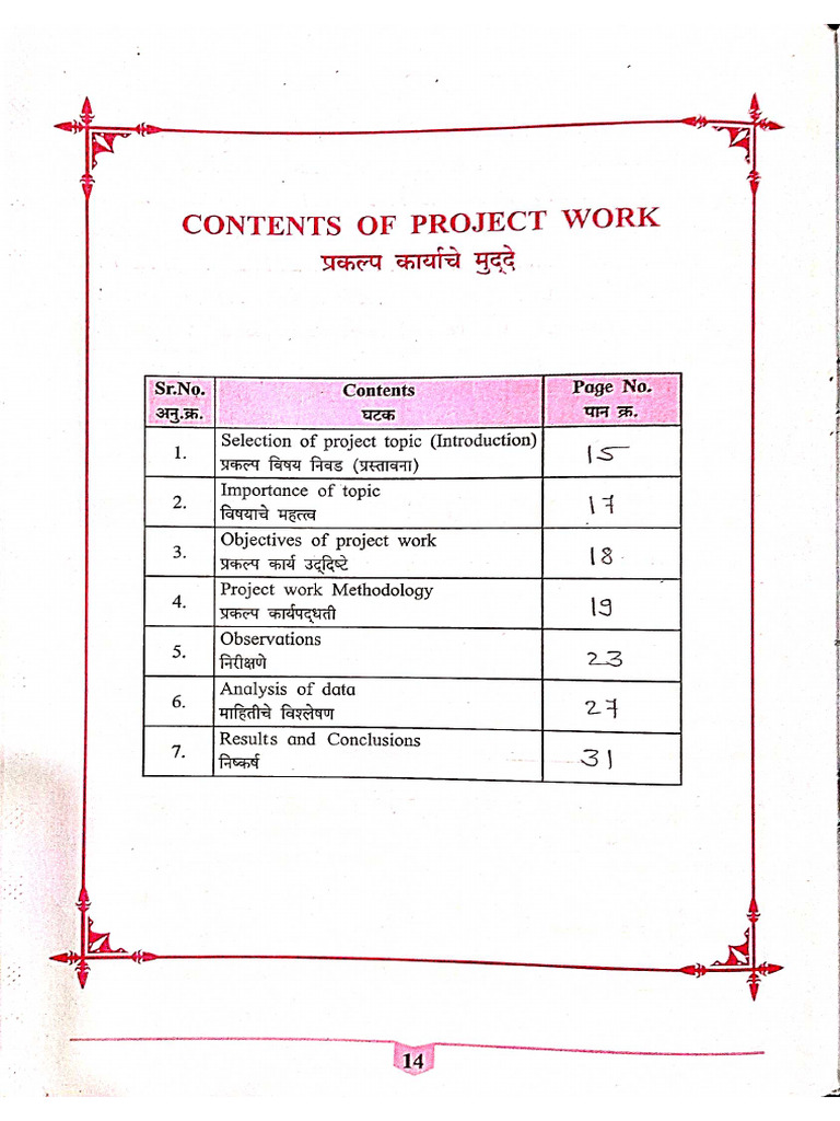 EVS Project - Energy Audit | PDF