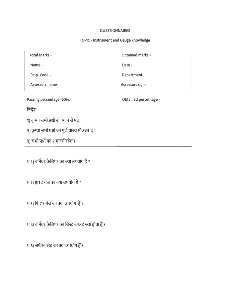Instrument and Gauge Knowledge WPS Office | PDF