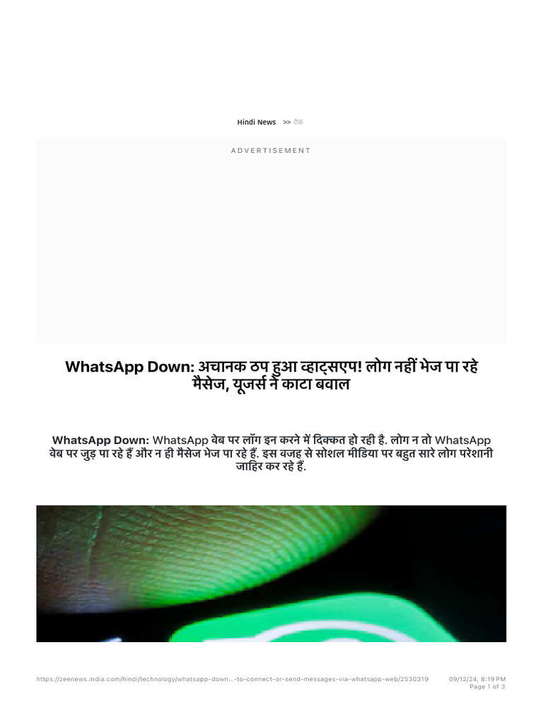 WhatsApp Down Left Users Unable To Connect or Send Messages Via ...