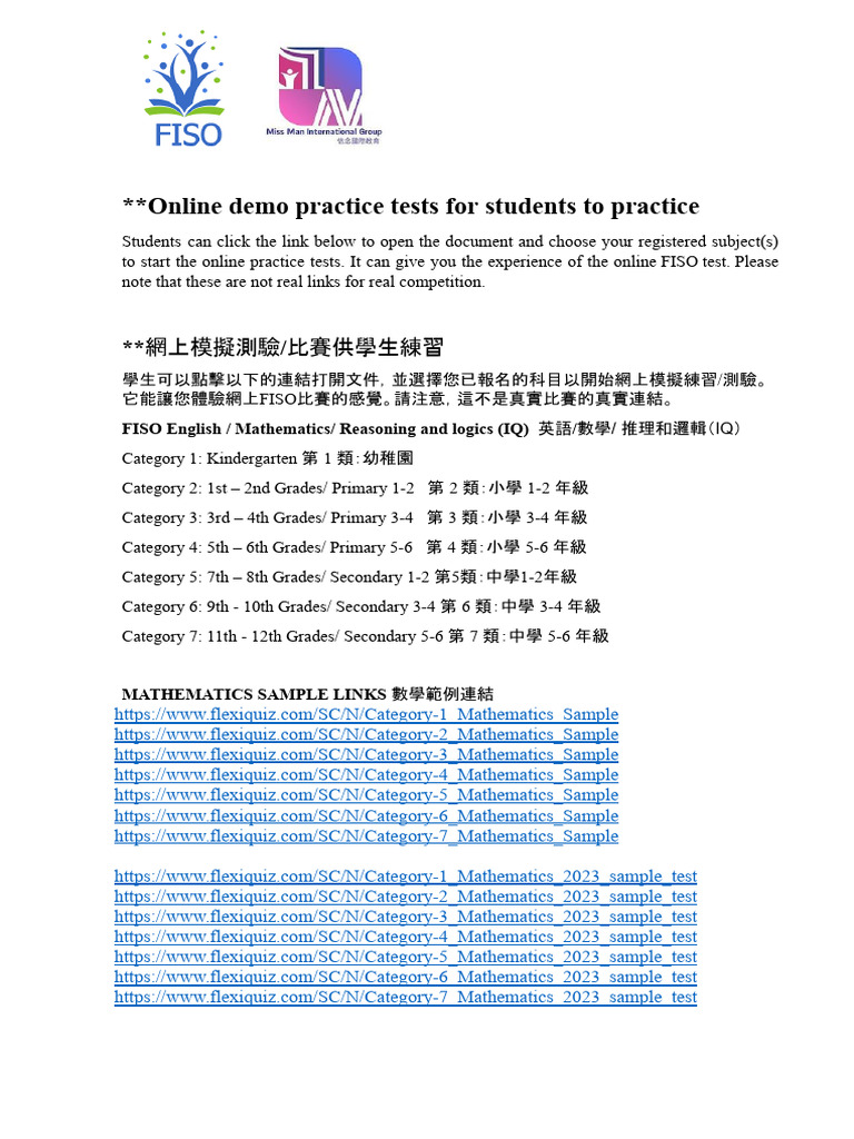 Fiso Sample Online Test for Trial - - 網上模擬測驗 - 比賽供學生練習 | PDF