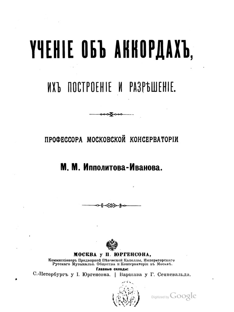 Ippolitov Ivanov - Harmony Book (ENG) | PDF