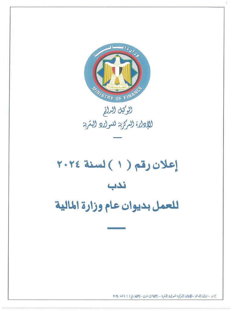 755d2600-273a-11ef-b3b3-17e497031d33 | PDF