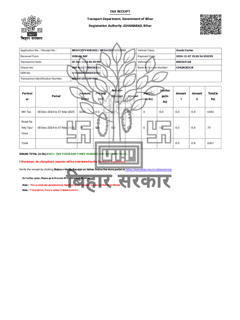 bb | PDF | Receipt | Taxes