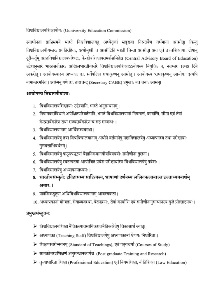 UEC 1948 and Language Education | PDF