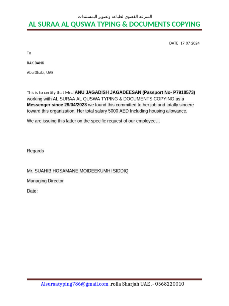 Al Suraa Al Quswa Typing | PDF | United Arab Emirates | Cultural ...