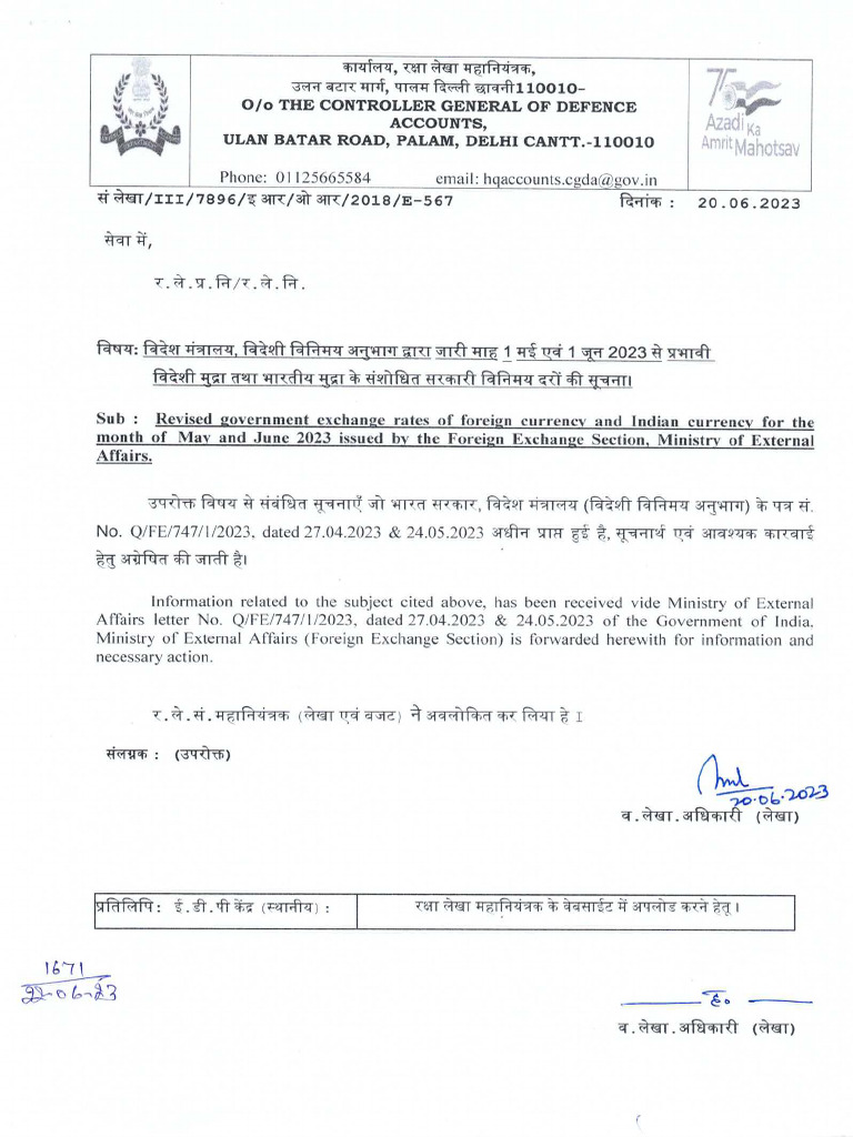 AB III Revised 220623 | PDF