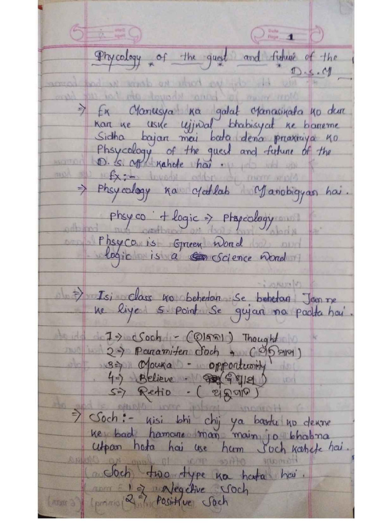 PDFGallery_20241004_123731 | PDF