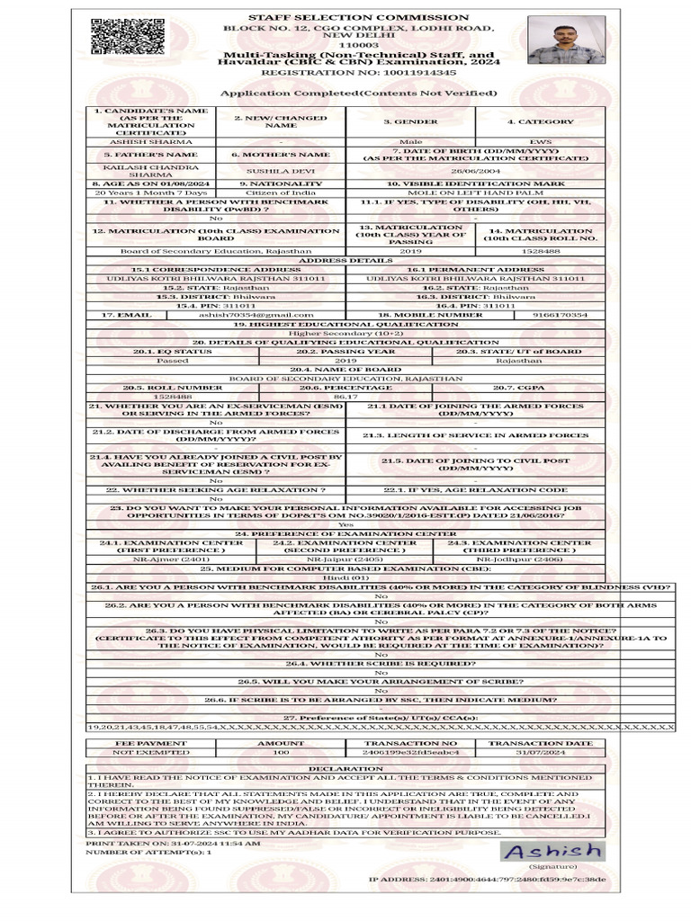 Mts Application Form | PDF