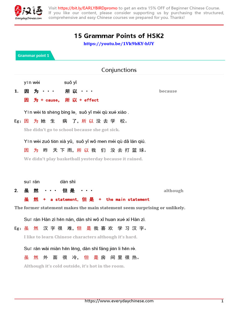 HSK 2 Grammar Points Overview | PDF | Languages | Foreign Language Studies