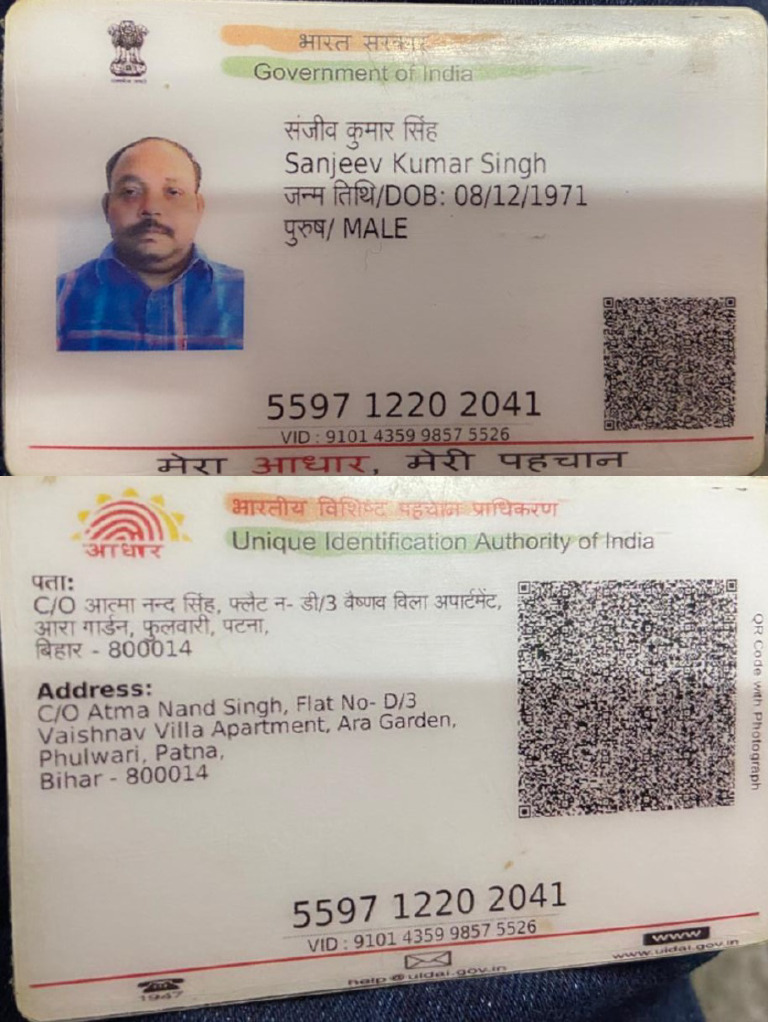 Sanjeev Singh Aadhar Card (16) | PDF