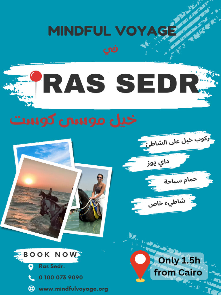 Ras Sedr_20240605_011919_0000 | PDF