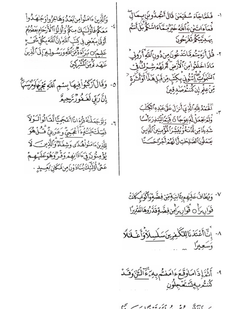 Soal Ghorib Kitab A | PDF