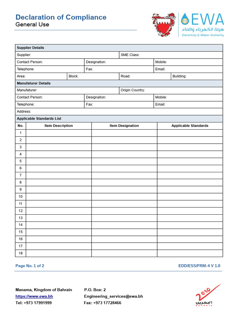 EWA Declaration Form | PDF