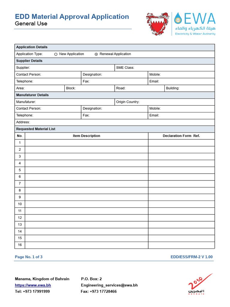 EDD Material Approval Application Form | PDF