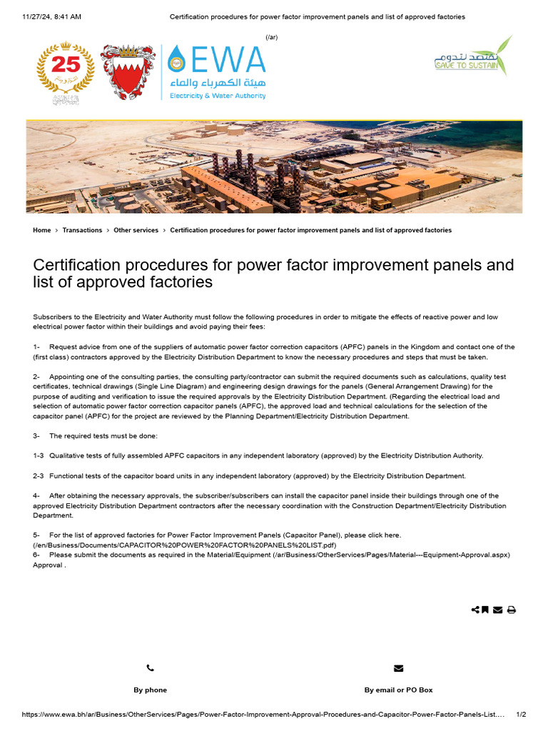 EWA Power Factor Panel Approval Process | PDF | Capacitor | Electrical Engineering