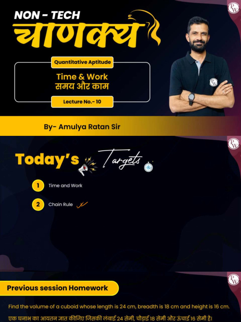 Quantitative Aptitude 10 - Class Notes (Quantitative Aptitude) | PDF