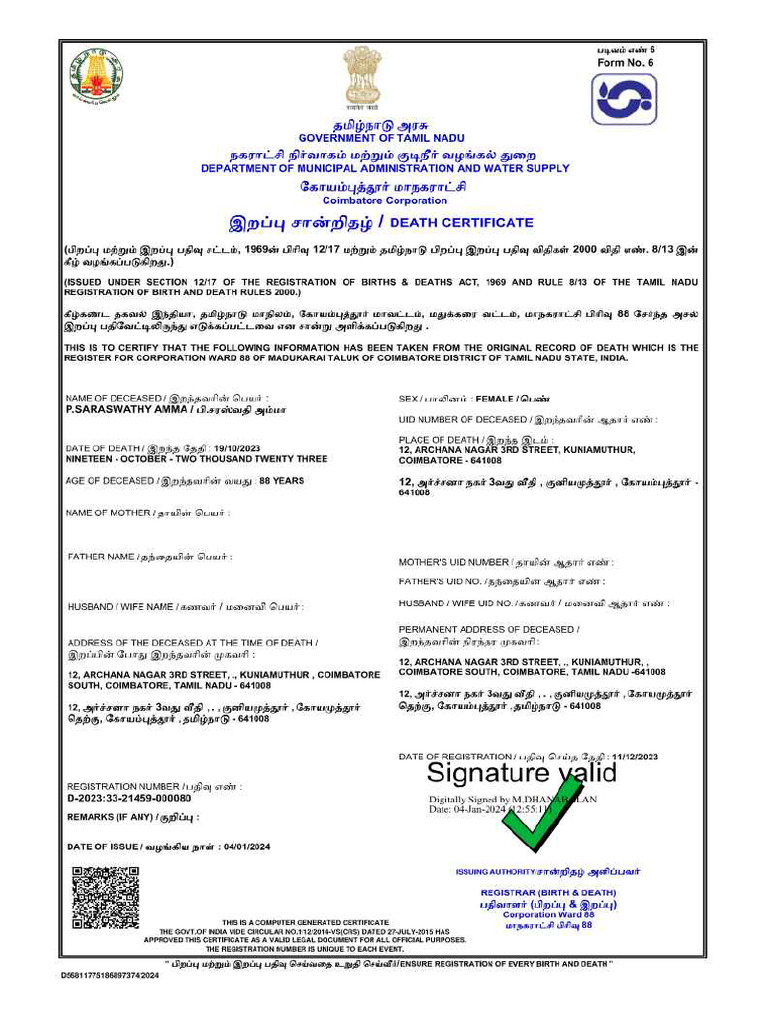 Saraswathy Amma Death Certificate - 11zon | PDF