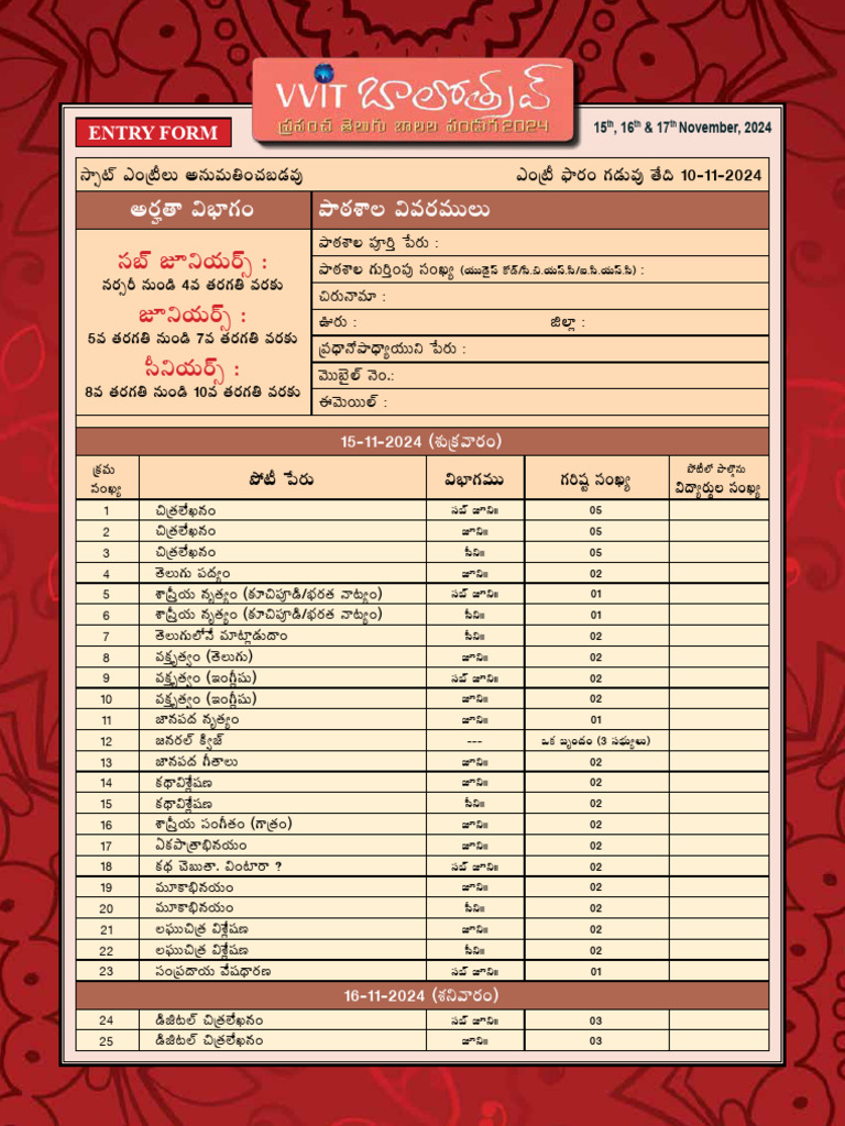 VVIT Balotsav2024 EntryForm 18-10-2024 1 | PDF