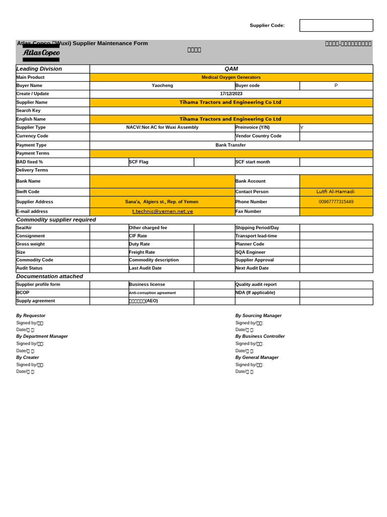 Supplier Maintenance Form | PDF | Money | Supply Chain Management
