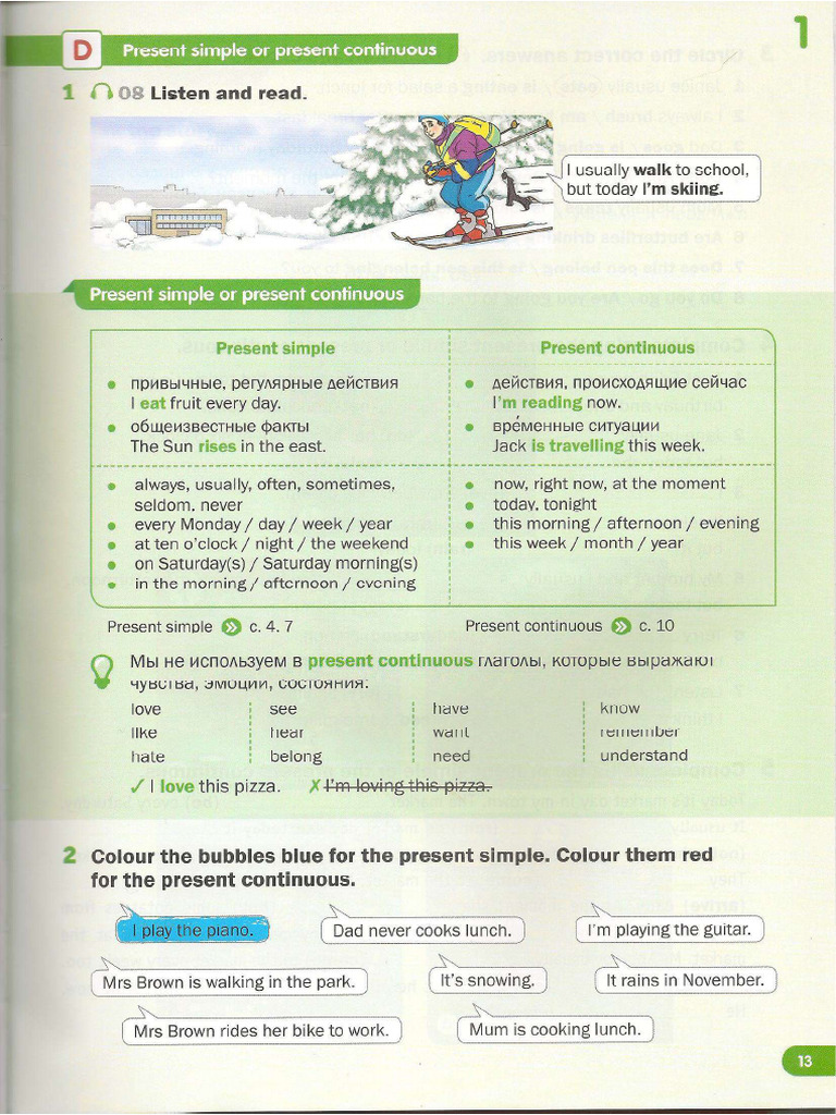 Mac Prim GR 3 - PR S Vs PR C | PDF