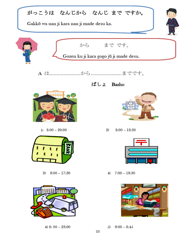 kara made renshuu | PDF