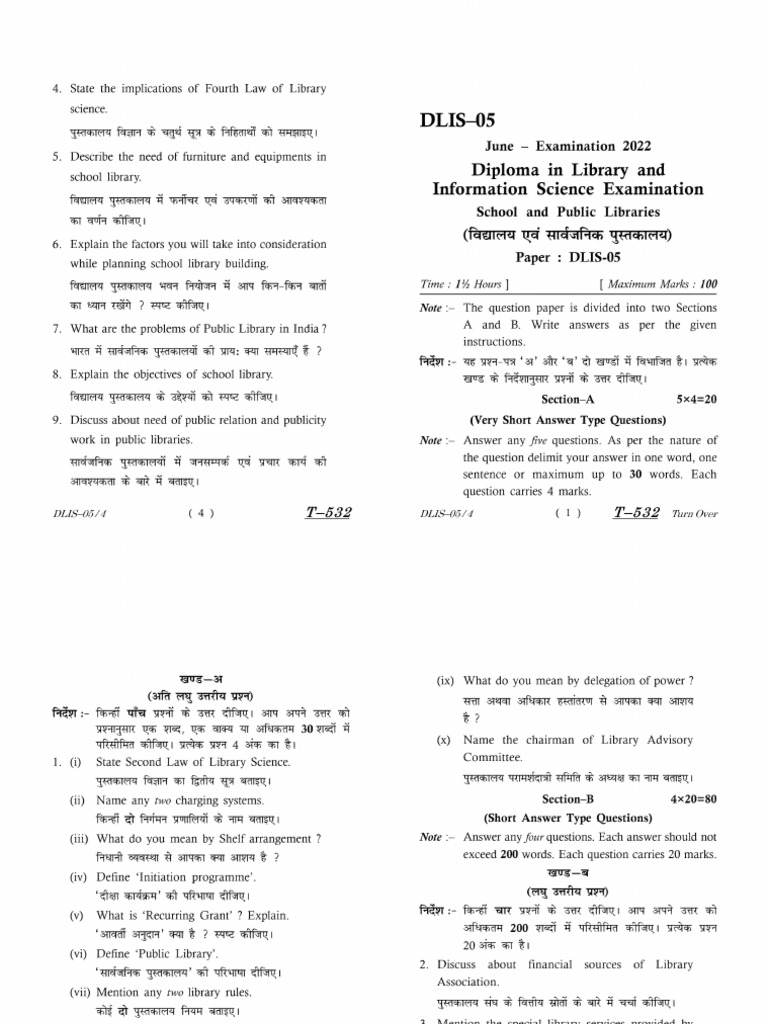 Dlis 05 | PDF