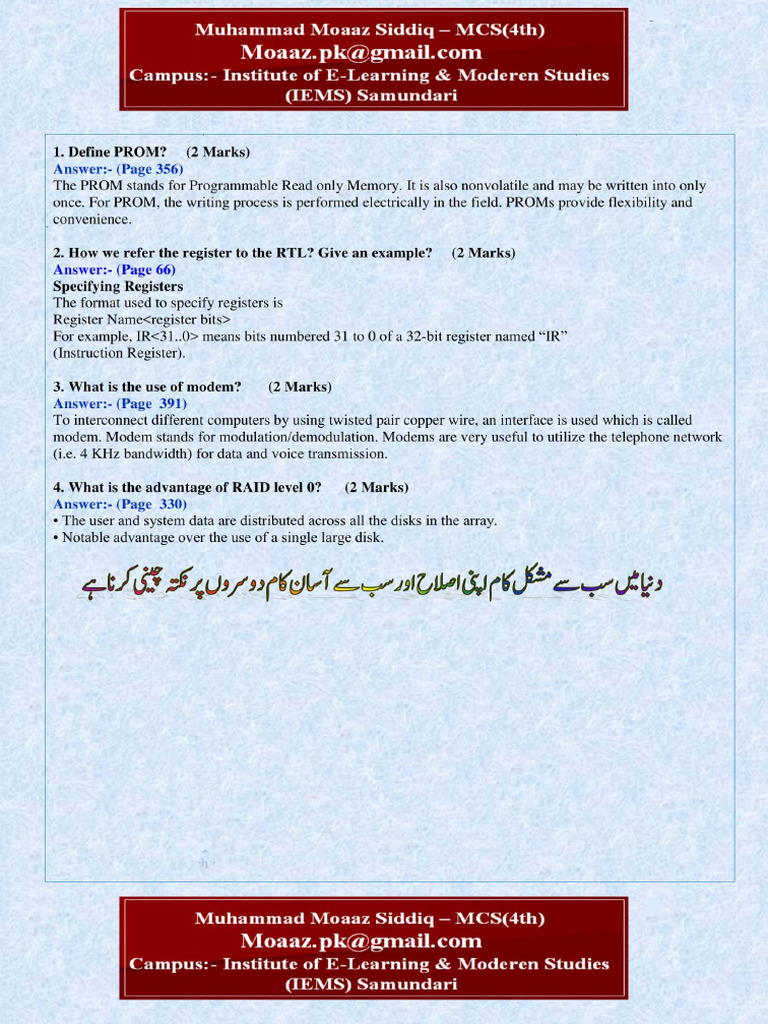 CS501 Subjective Type Past Papers 2012 | PDF