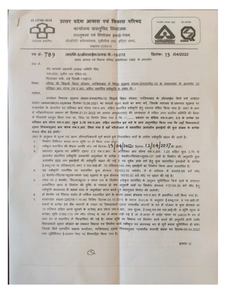 Apex Quebec Sanction Letter | PDF