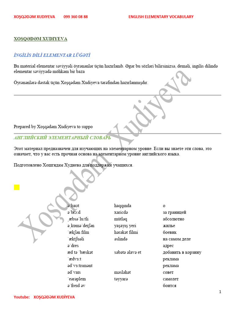 Eng. Elementary Vocab. | PDF