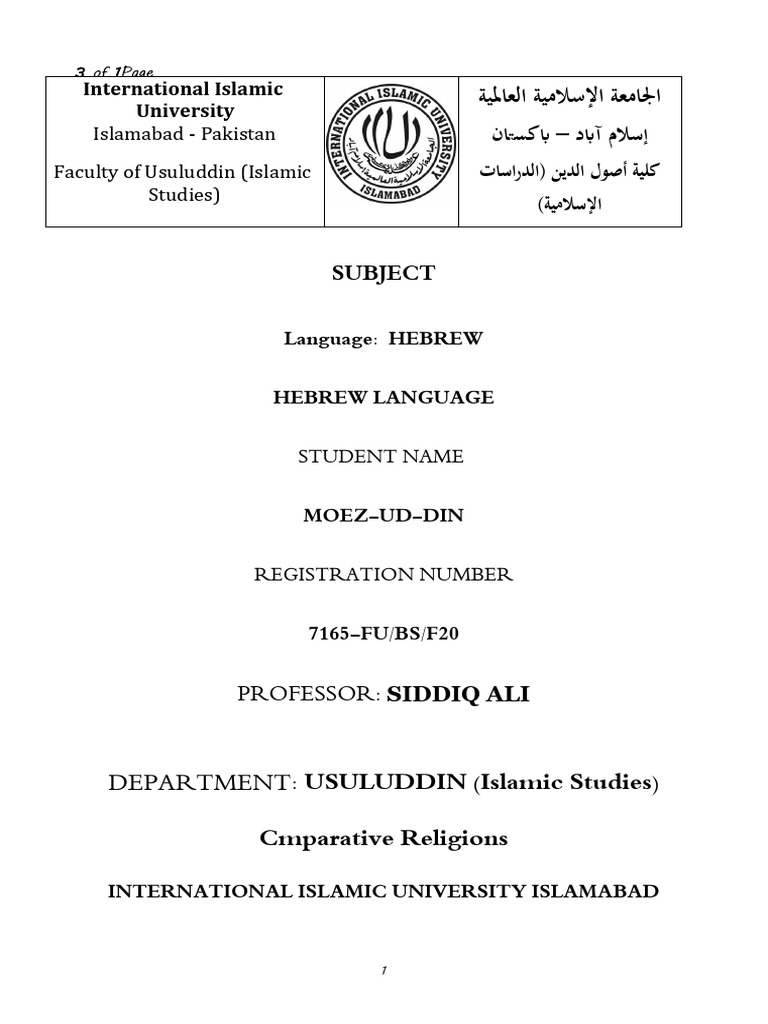 Hebrew (2) | PDF | Hebrew Language | Bible