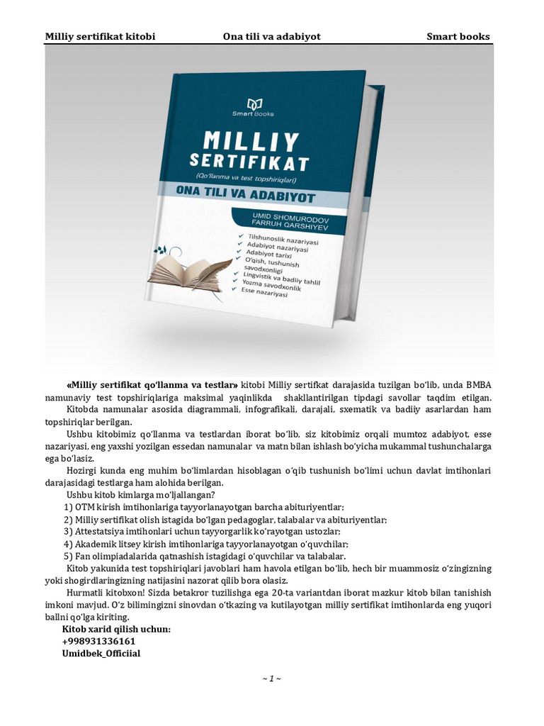Milliy Sertifikat Kitobi Namuna | PDF