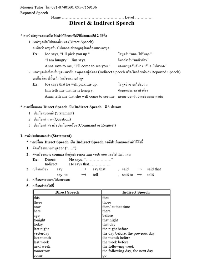 ไฟล์เรียนdirect indirect | PDF