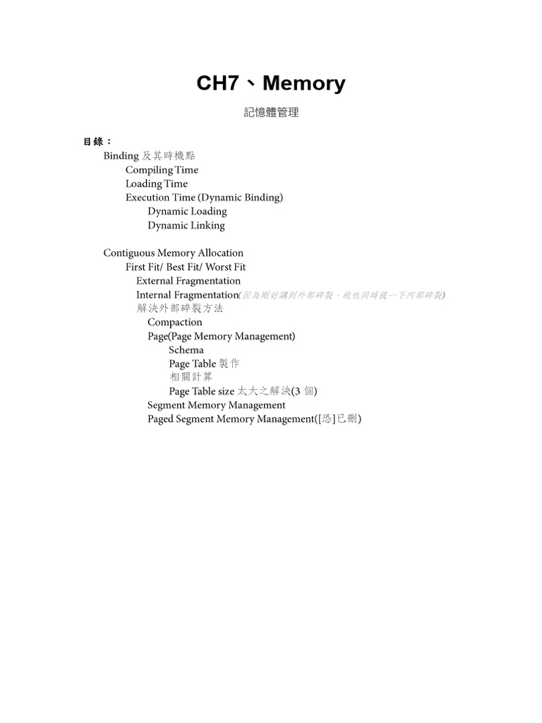 CH7、Memory | PDF