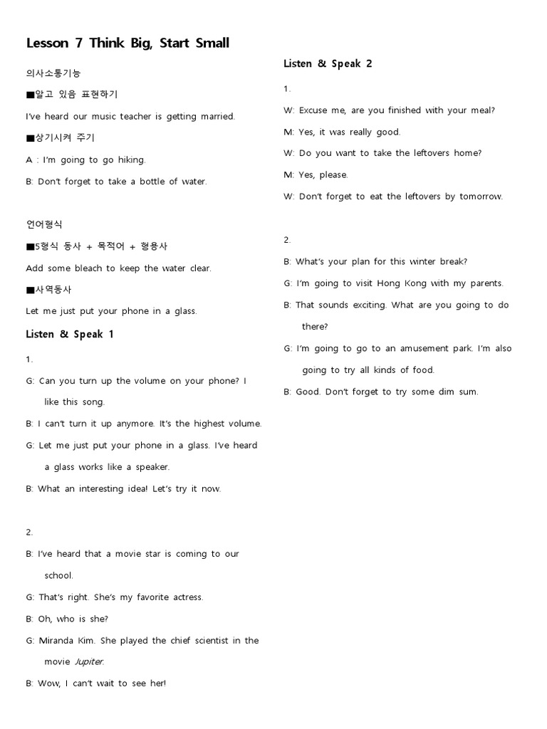 Lesson 7 Think Big, Start Small | PDF