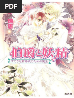 How To Get Into The SECRET Vault in Super Red Vs Blue (Typical Gamers ...