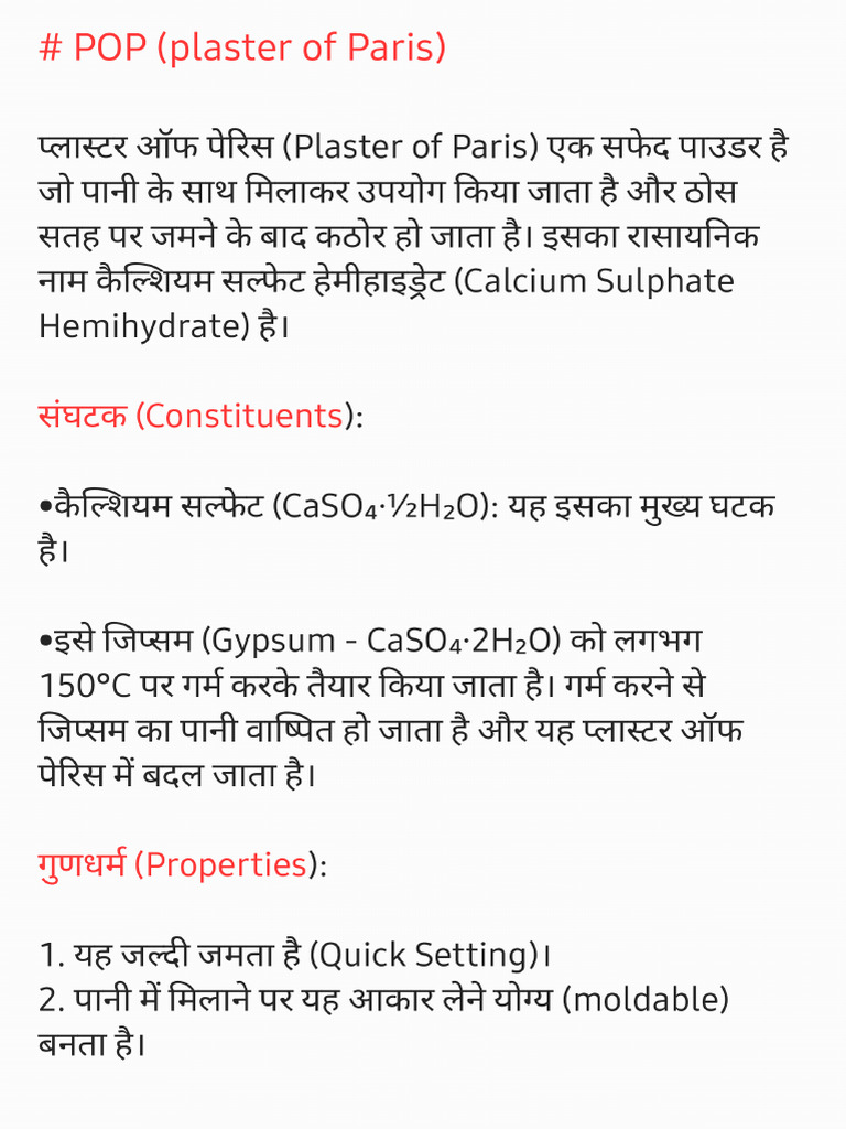 UNIT 5 (CM) Processed Construction Materials | PDF