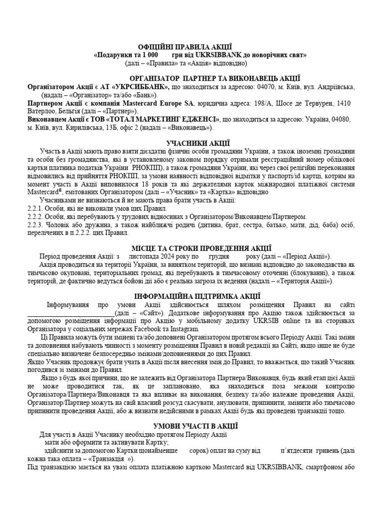 Promo Rules Gifts | PDF