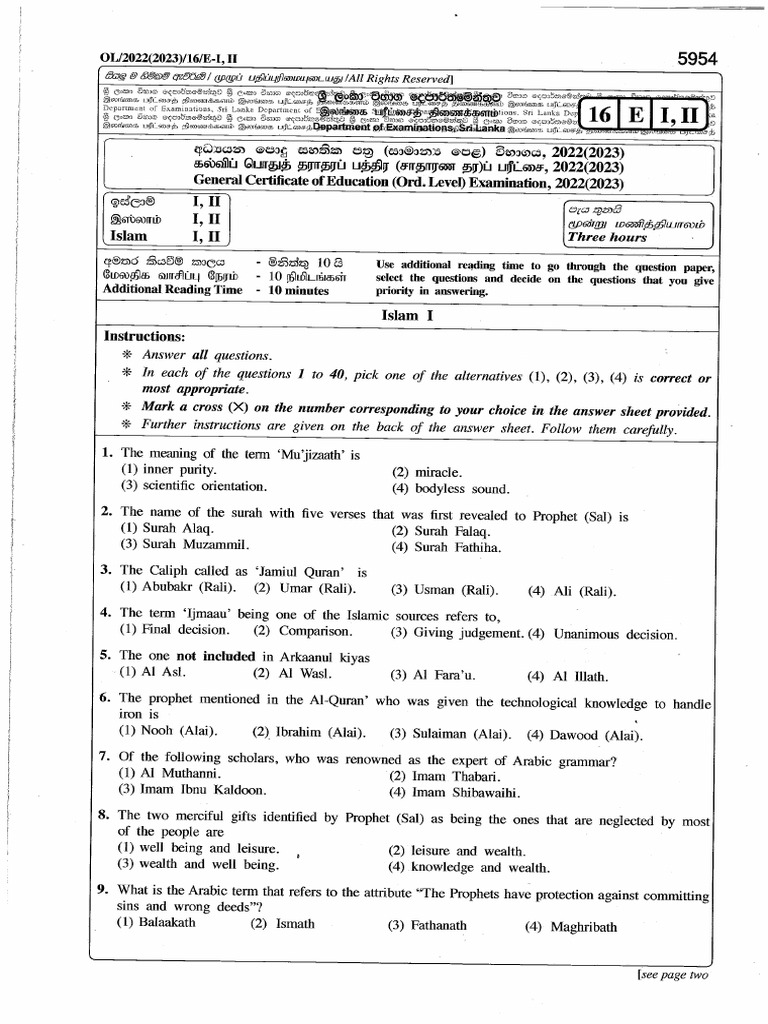 OL Islam Past Paper and Answers English Medium | PDF