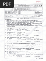 Tamil Medium O/L Maths Past Papers | PDF