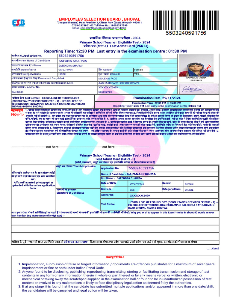 Employees Selection Board | PDF