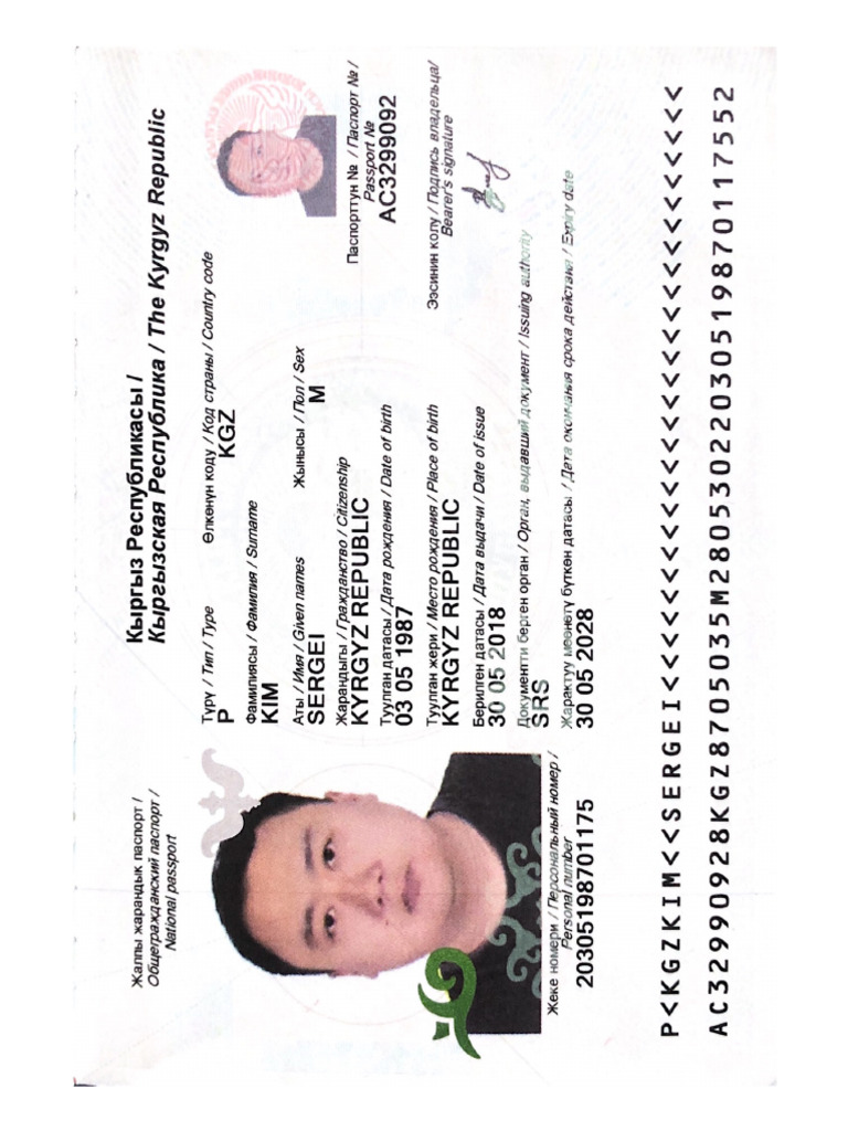 Kim Sergei Pasport | PDF