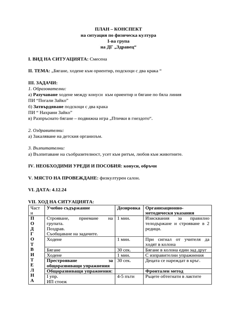 HL Getfile - Aspx | PDF
