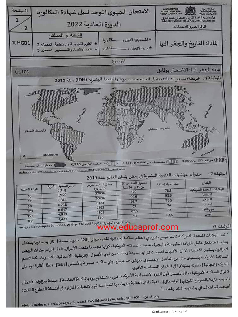 Hg.1bac.orient.st.2022 (1) | PDF