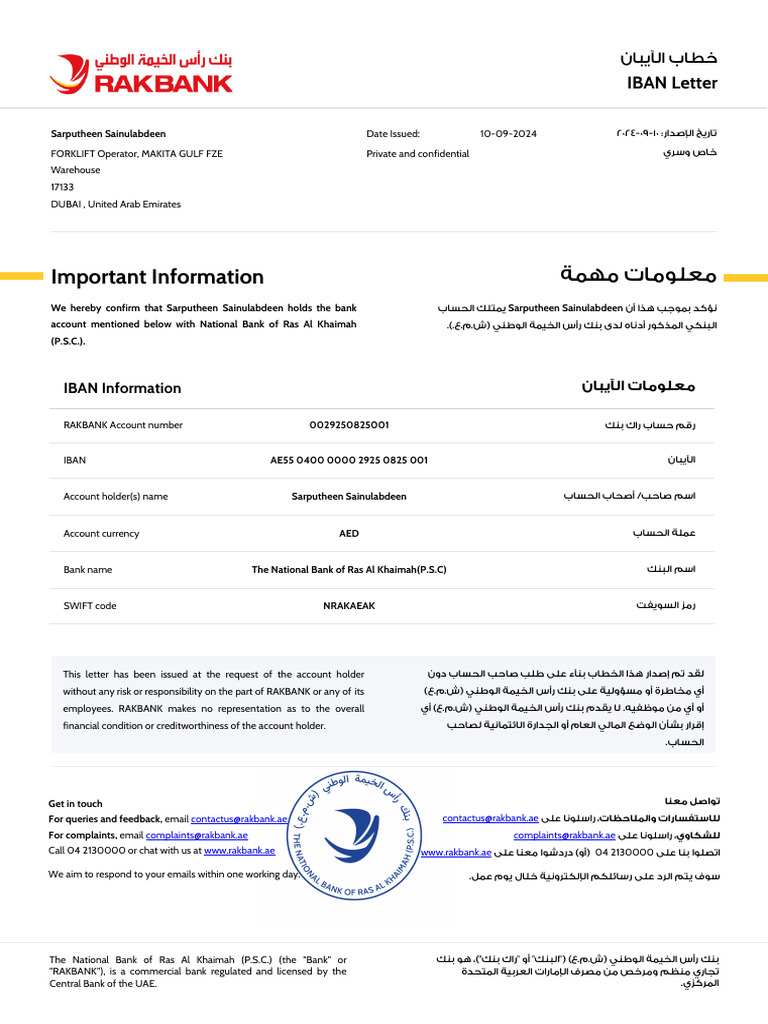 IBAN Letter-0029250825001 - 10092024 - 24549 | PDF