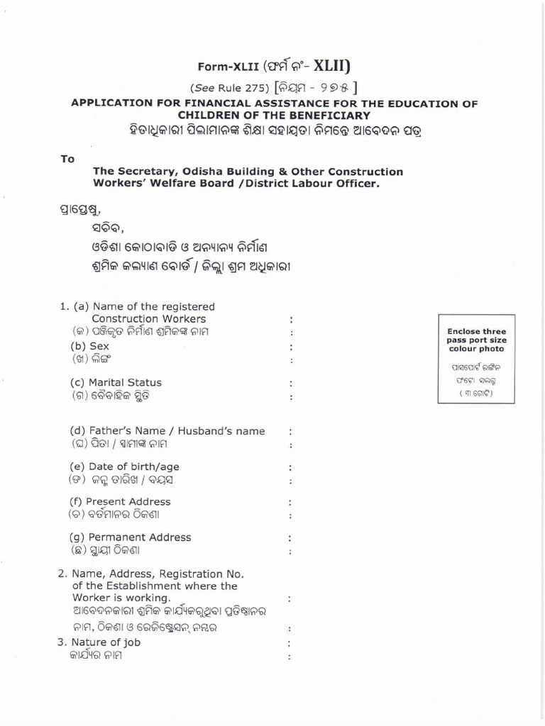2022 04 30 02 49 Education Form | PDF
