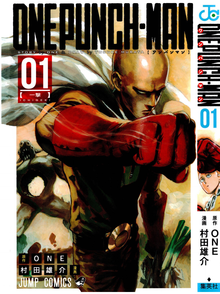 One Punch Man Tomo 1 | PDF