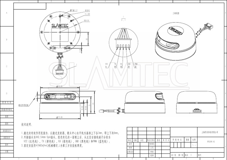 Rplidar A2m4 r1.2d.zh CN | PDF